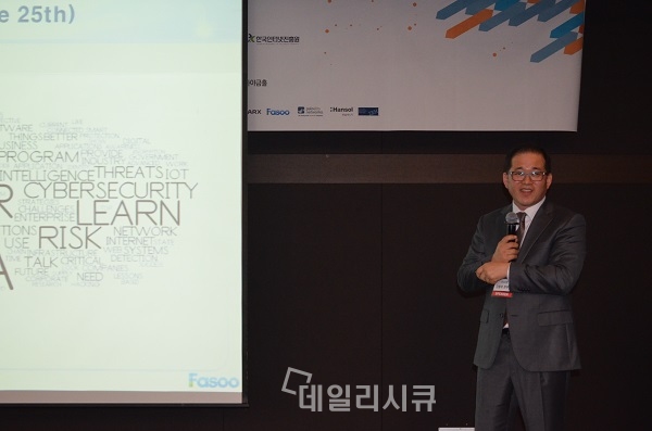 [PASCON 2016] 최신 데이터보안 동향 및 적용 사례 분석