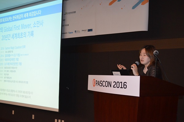 [PASCON 2016] 웹의 대세, HTTPS에서의 개인정보 유출…어떻게 방어할 것인가