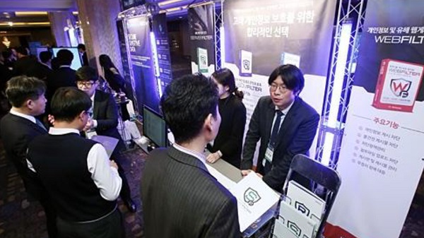 금융기관 정보보호 컨퍼런스 SFIS 2018…19일 사전등록 마감