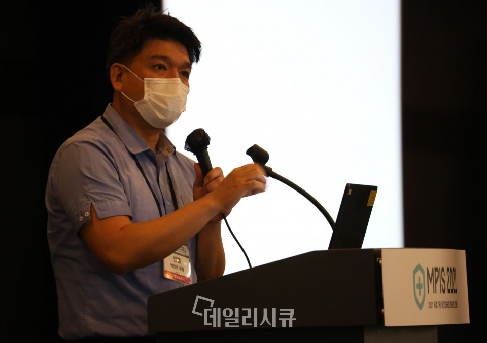 [MPIS 2021] 안랩, 엔드포인트 하드닝…안전한 업무 환경 구축방안 제시