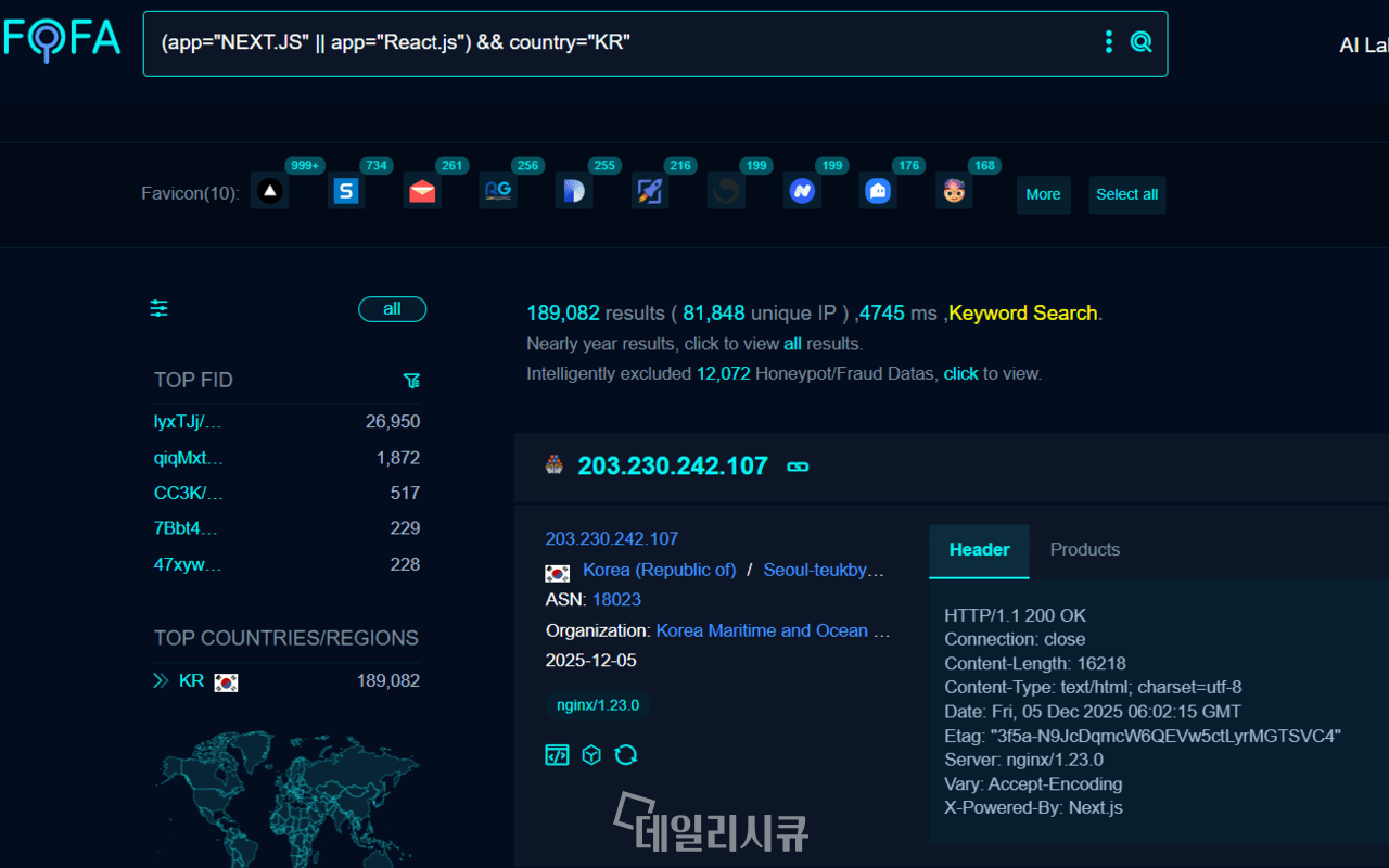 [단독] “Log4j 이후 ‘최악의 취약점’ 터졌다”...중국 해커, React2Shell RCE 실제 공격 테스트 돌입, 한국 18만대 서버 공격에 무방비