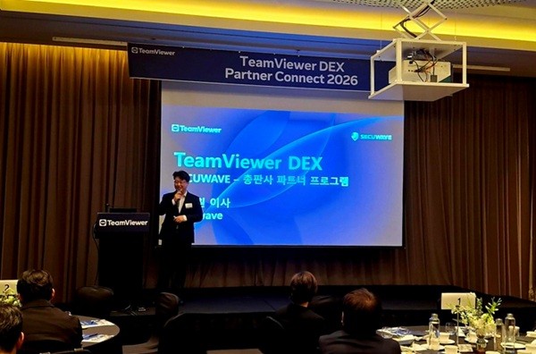 시큐웨이브, ‘TeamViewer DEX Partner Connect 2026’ 개최